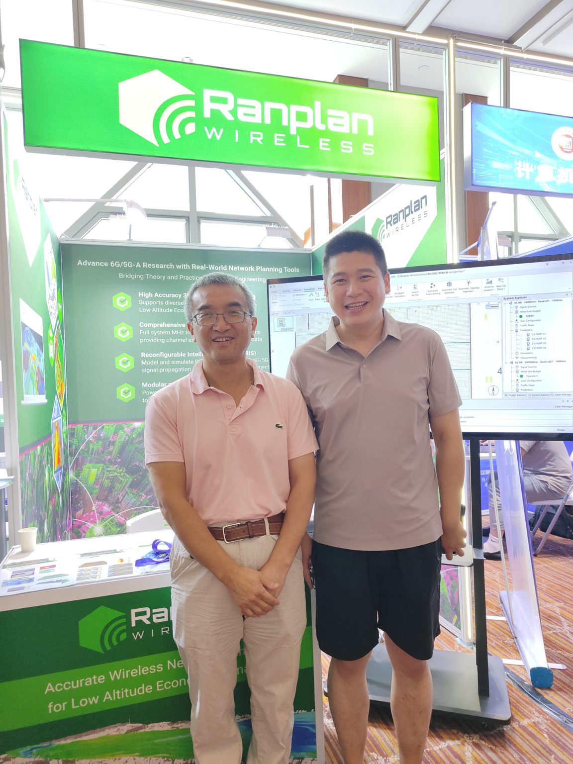 ICCC 2025现场速递，Ranplan与您共赴通信盛会！ | 山东睿新通信技术有限公司