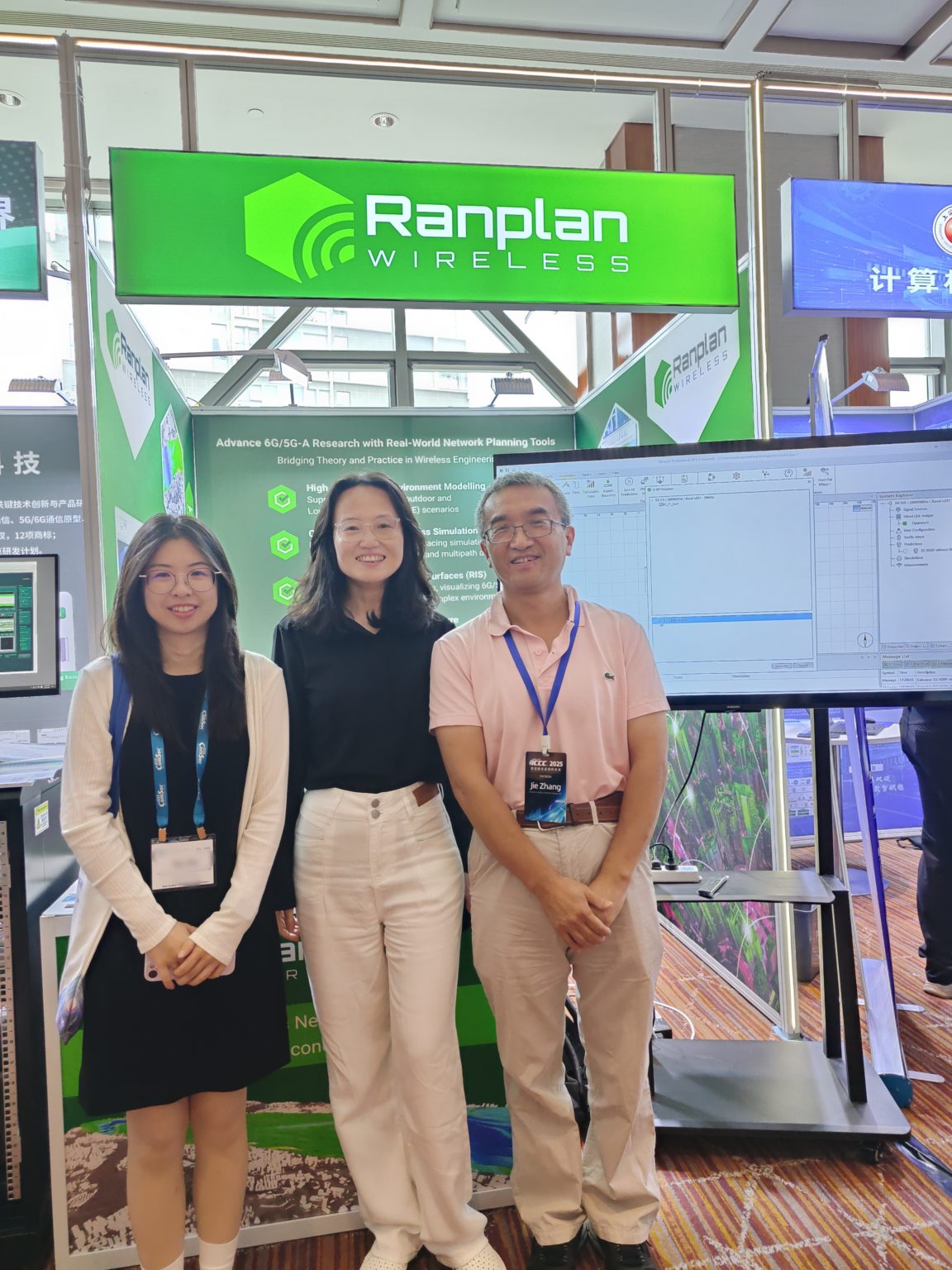 ICCC 2025现场速递，Ranplan与您共赴通信盛会！ | 山东睿新通信技术有限公司